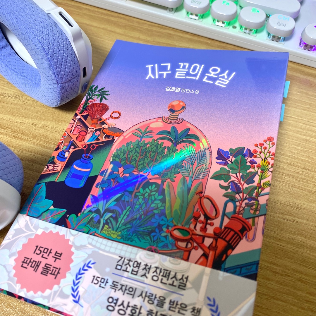 문토 피드: 230711 문토 소셜링 참여 기록️ No.01 - 독서모임 독서라고 하면 차분하고 절제