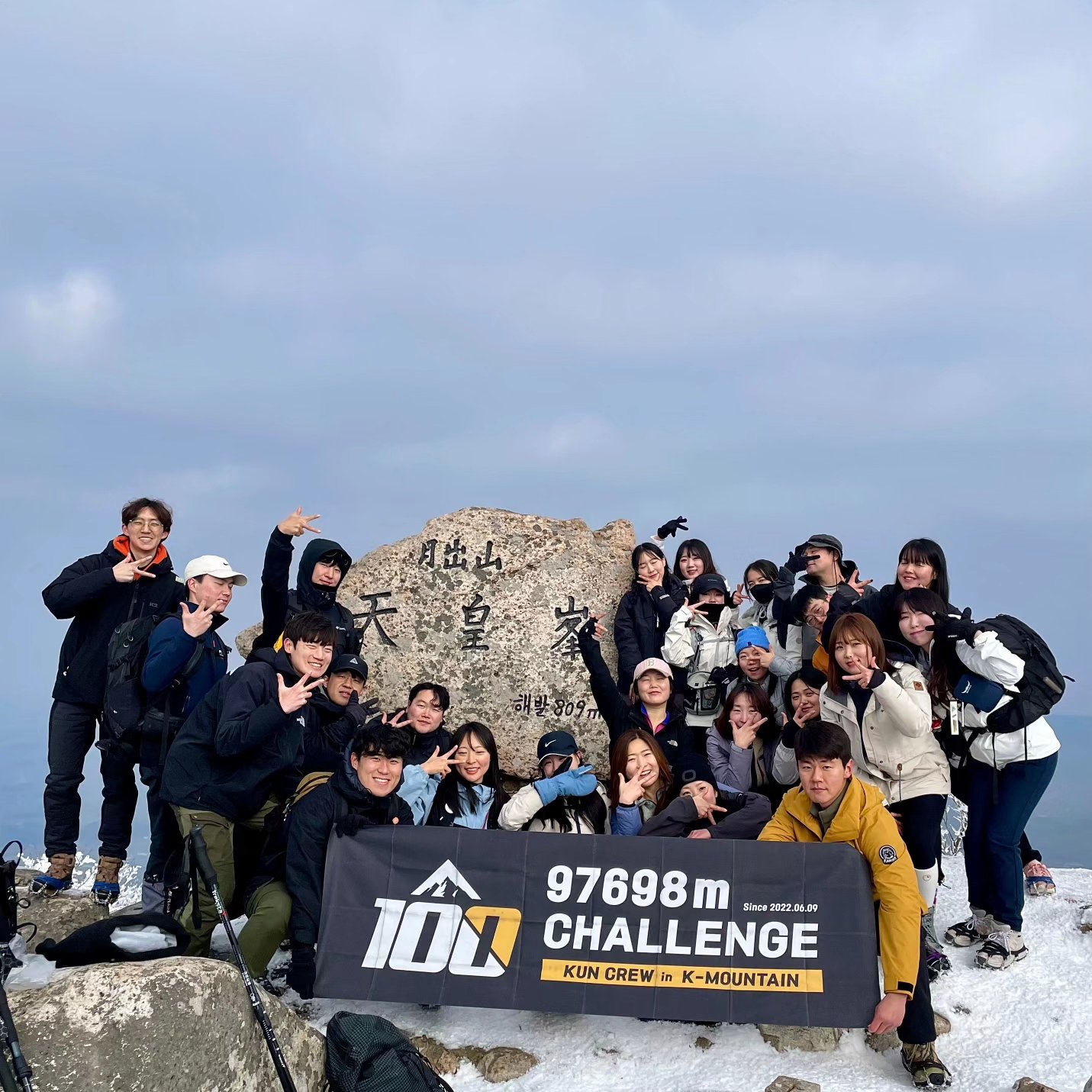 문토 피드: 24.01.27 월출산 말로만듣던 월출산 드디어 가보니 왜 사람들이 월출 좋다고 하는지