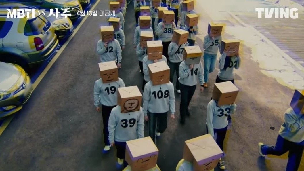 문토 모임 사주vs타로vsmbti 여러분은 어디에 진심이신가요