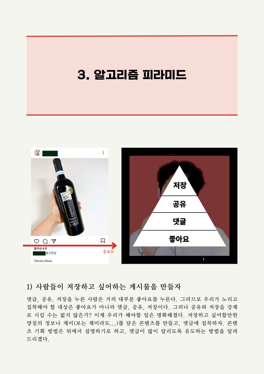 문토 모임 수익화 인스타 배우고 친구도 만들자 인스타그램 마케팅 원데이 클래스 컨설팅