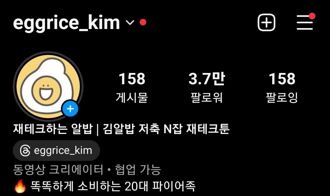 문토 모임 11회차 앵콜 37k 인스타툰 작가와 함께하는 인스타 작가 데뷔하기 소규모 클래스 여성만 참여 가능