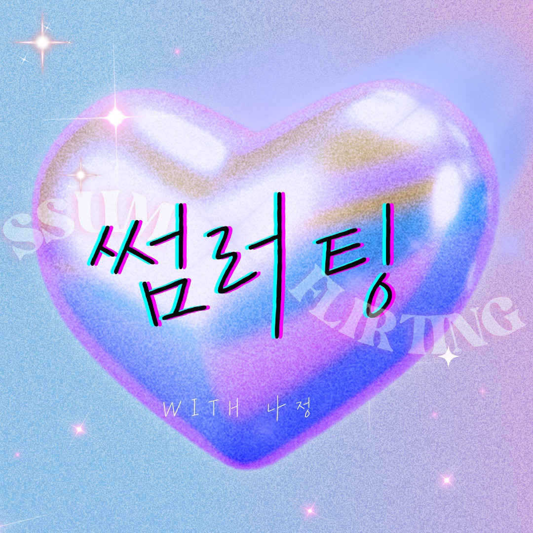 문토 모임 인원마감🤍다음에 신청부탁드려요🤍포틀럭 썸러팅 연휴시작편🤍다양한 인연만들기🤍목요일밤🤍선남선녀🤍연휴시작 멋지게 보내기