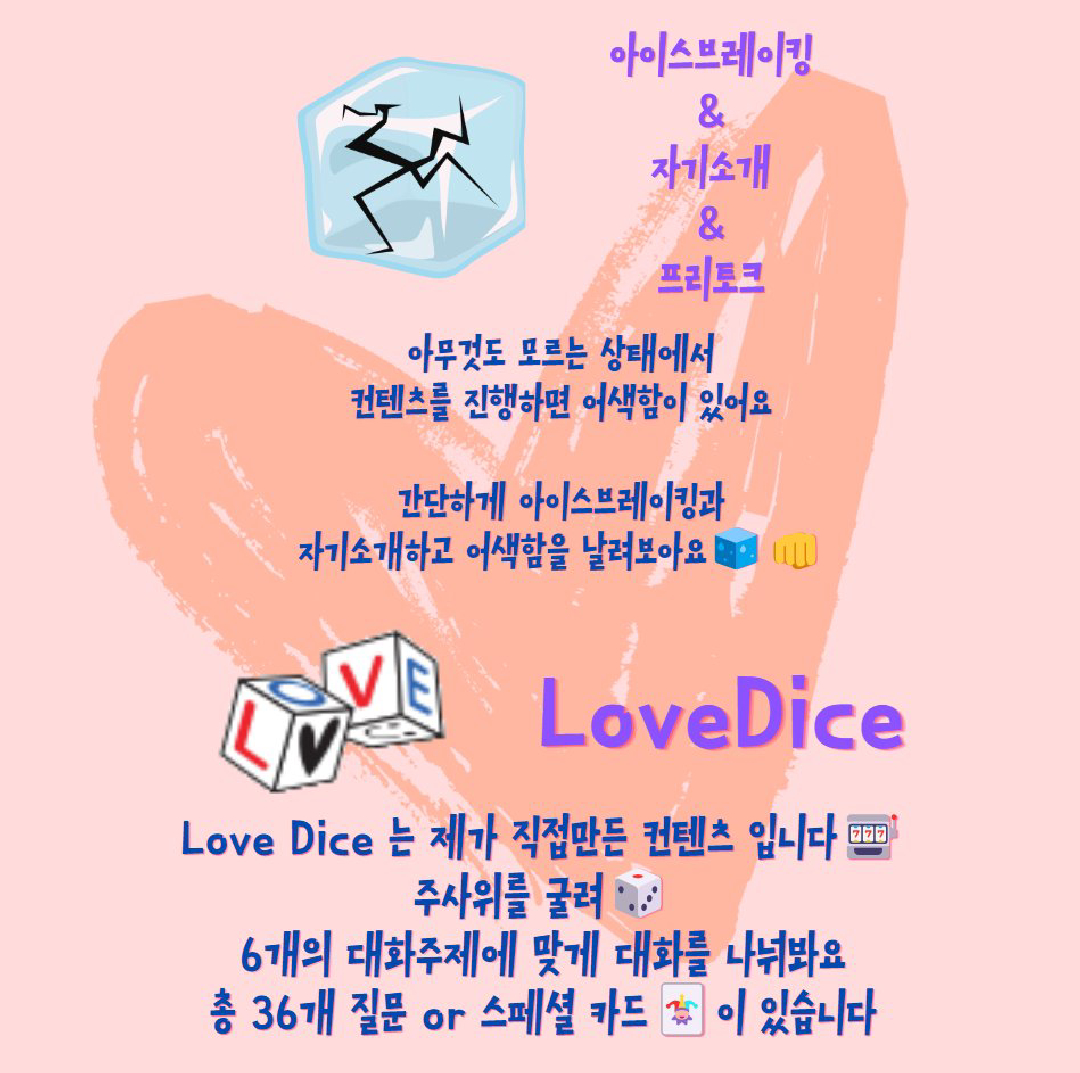 문토 모임 늦참하실분 쪽지 18시 시작썸 ️‍🔥 찐친☺️ 무언가는 이뤄진다 ️‍🔥 썸데이 ️‍🔥