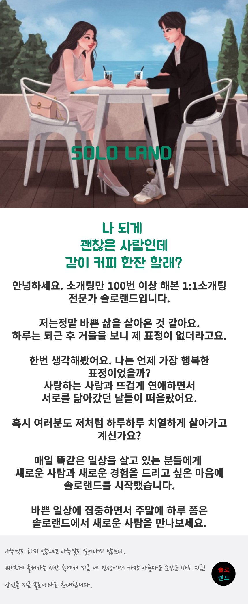 문토 모임 똑같은 일상을 다채롭게 만들어 줄 원데이 취향 모임 문토 모임