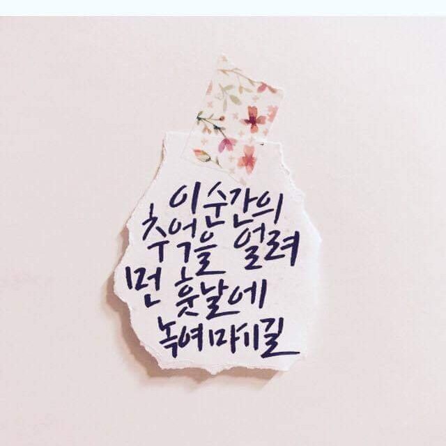 문토 프로필: 쓱