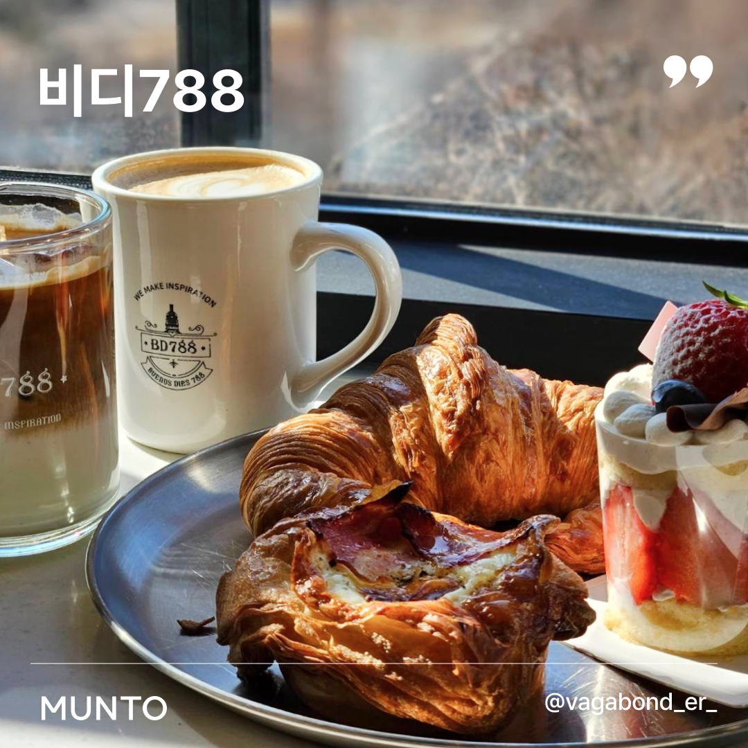 7월, 기억에 남는 카페