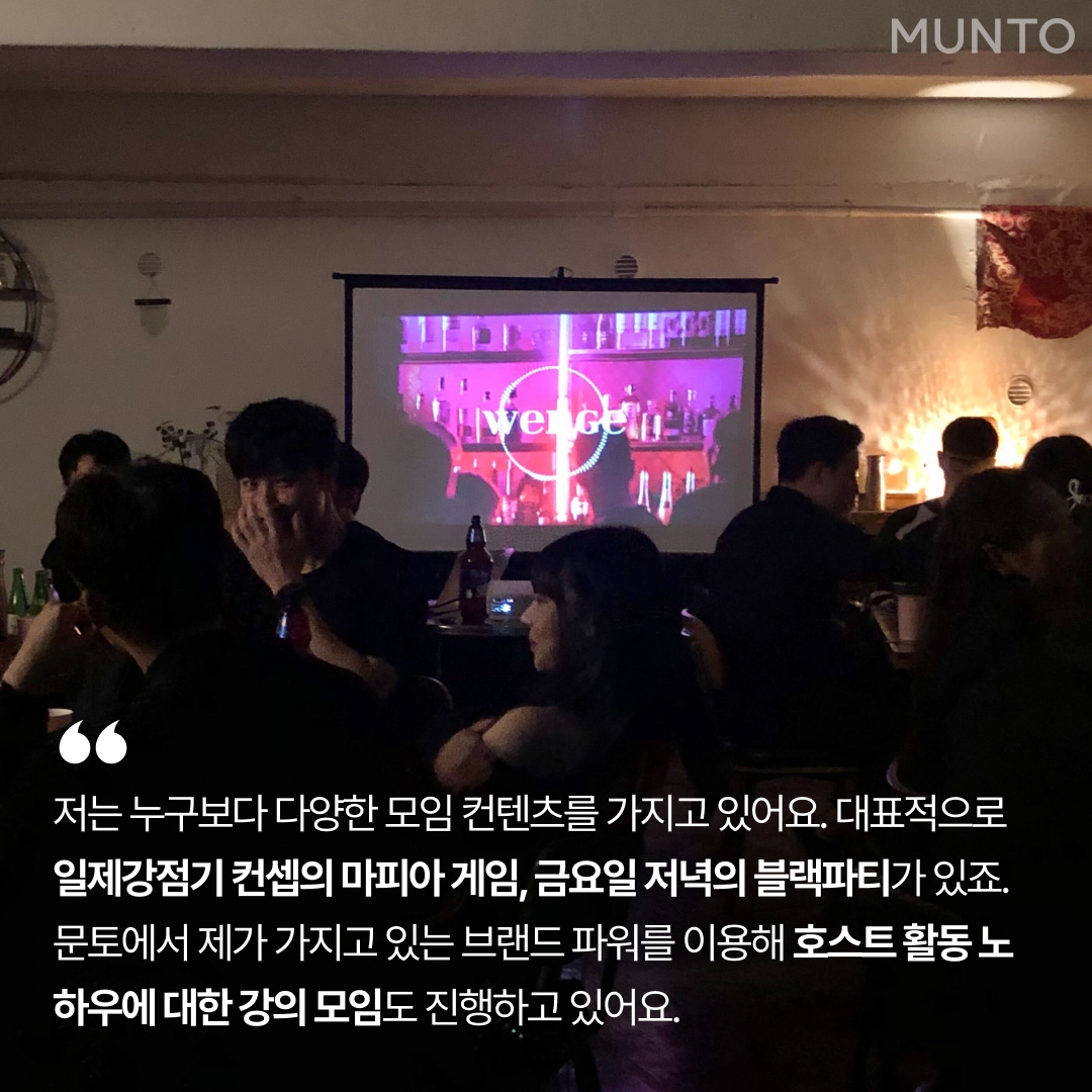 회사 없이도 흔들리지 않고 자신만의 파이프를 구축한, Liz님