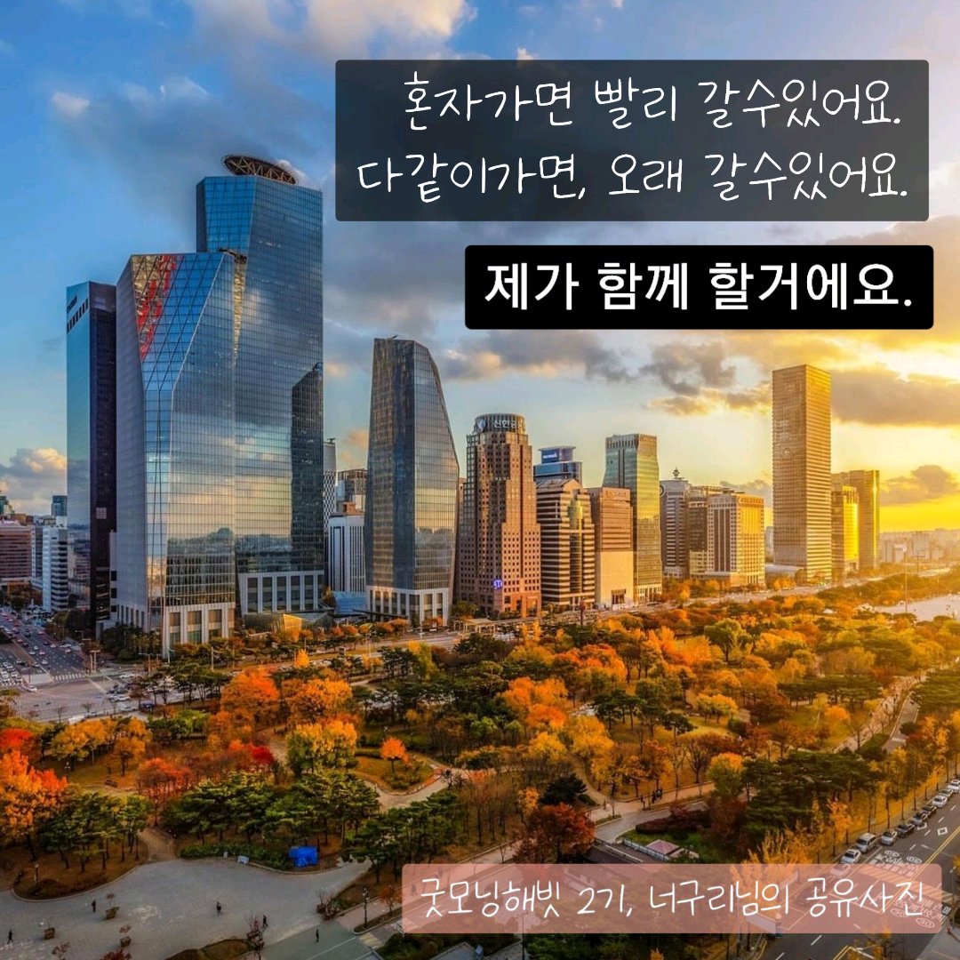 문토 모임: 똑같은 일상을 다채롭게 만들어 줄 원데이 취향 모임 | 문토: 모임