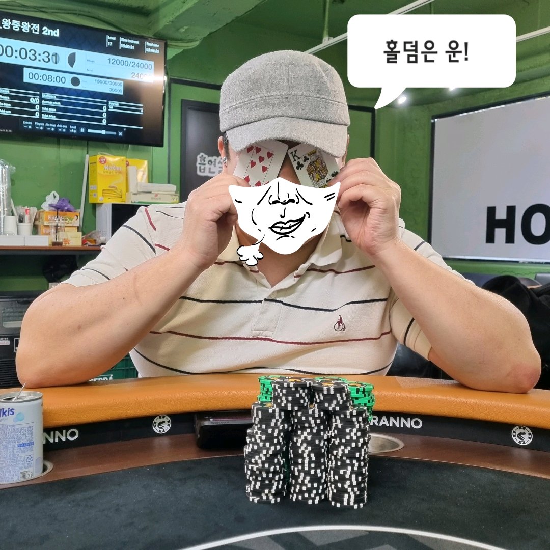 문토 피드: [텍사스 홀덤] 왕중왕전3rd후기 배짱있는 플레이와 엄청난 칩 프레셔로 우승하신 bkek