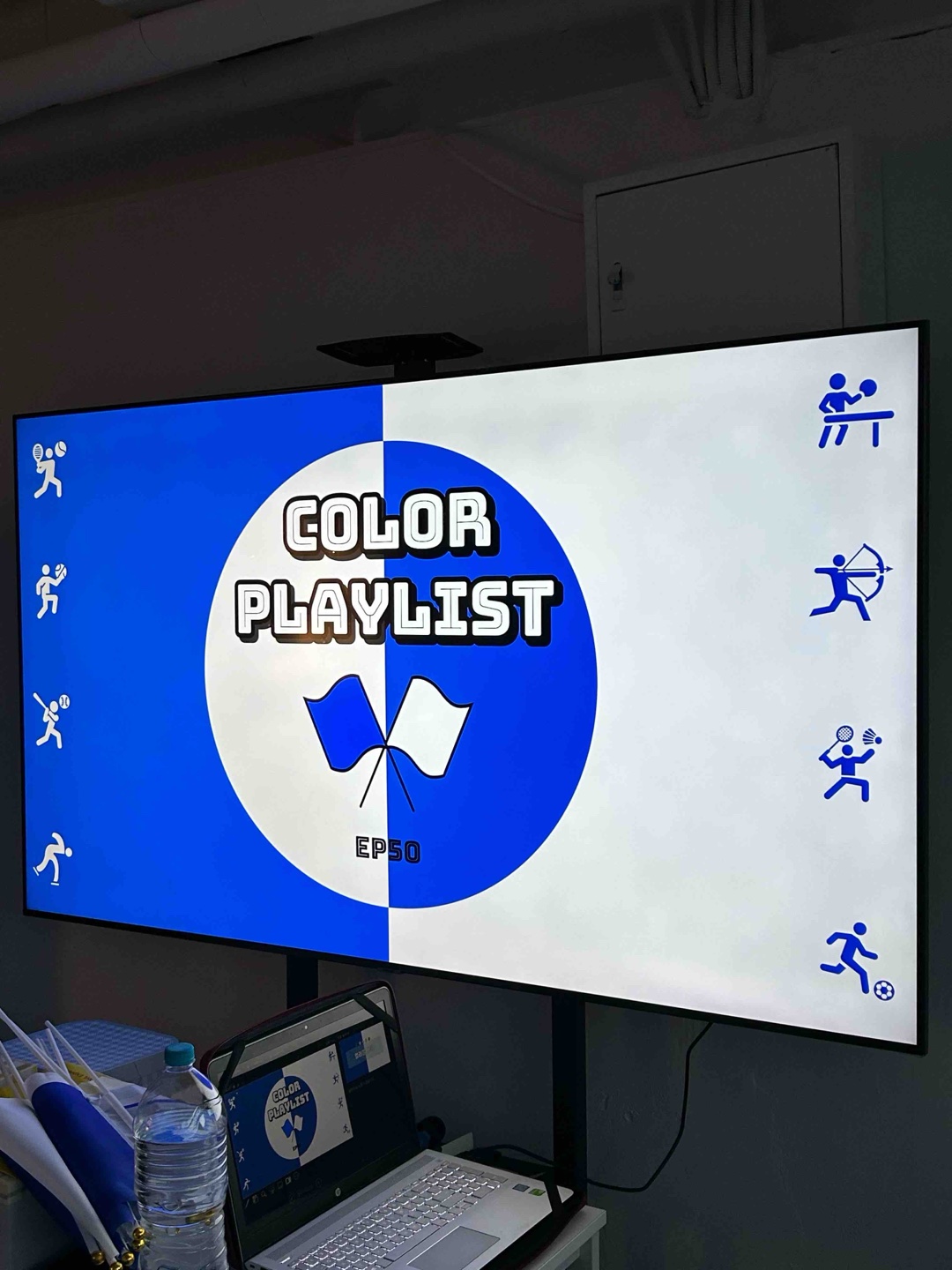 문토 피드: [COLOR PLAYLIST : 청백전] 베드 인피니티 달성 오늘로 일곱 번째 베드를